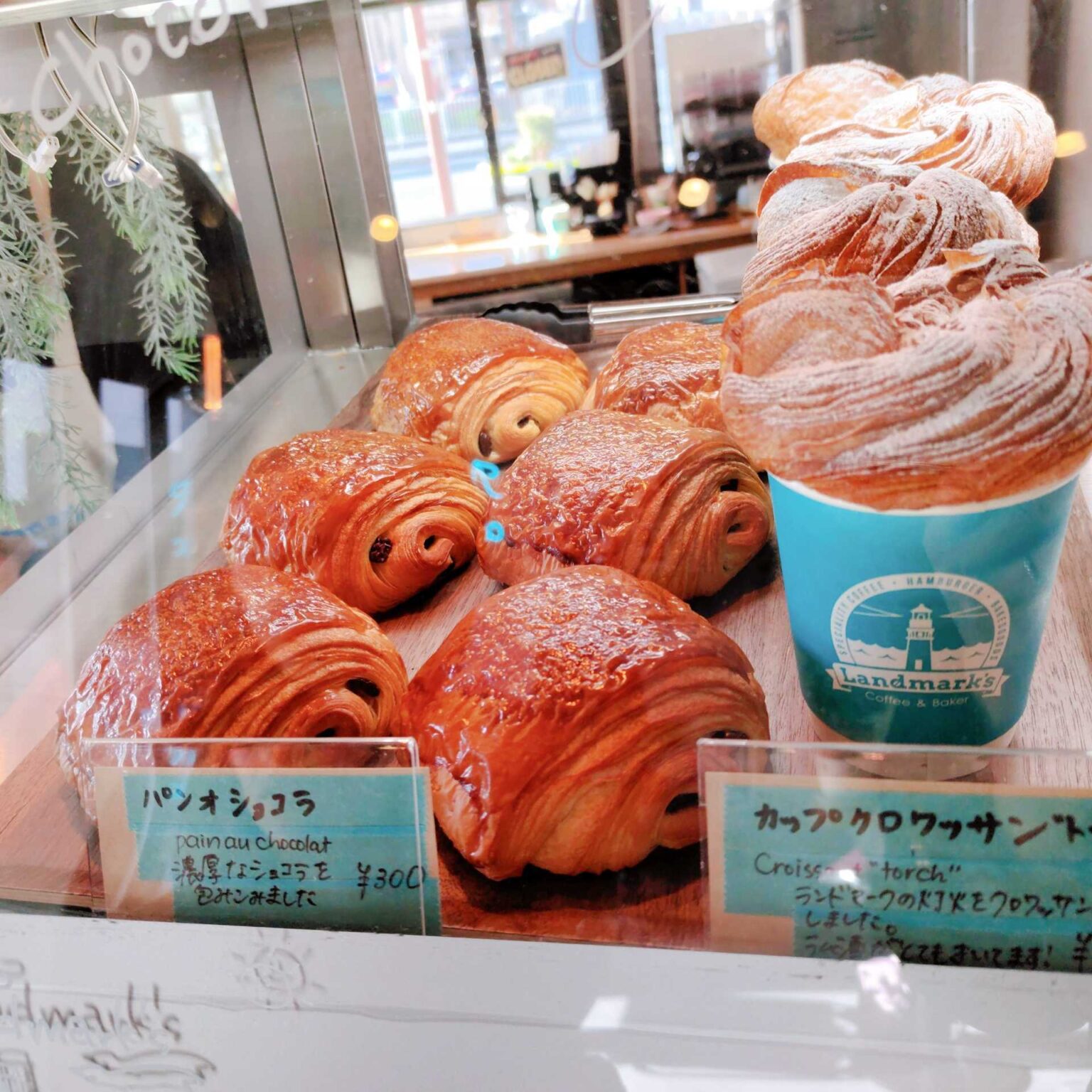 2023-12-19-11-22-54-702 - まちなかNEWS ｜ 浜松まちなかにぎわい協議会