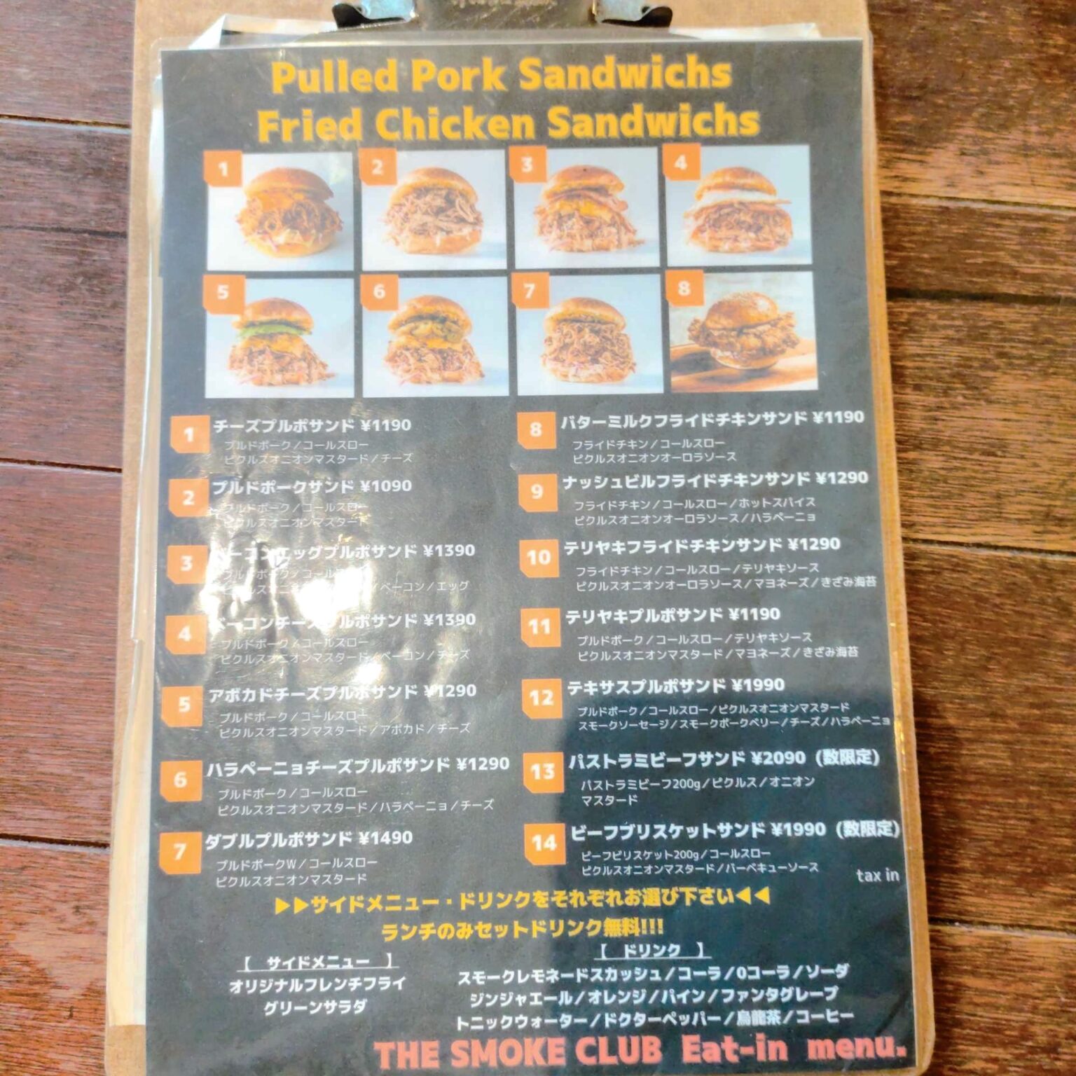 【浜松まちなか】スモークマシーンで仕上げる本格的なBBQ料理を楽しもう♪『THE SMOKE CLUB』 - まちなかNEWS ｜ 浜松まちなかにぎわい協議会